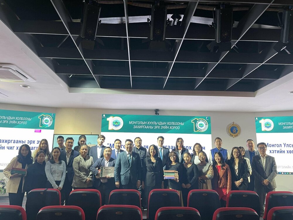 “Монгол Улсын захиргааны эрх зүйн хэтийн хөгжлийн чиг хандлага” хүндэтгэлийн лекц бүх