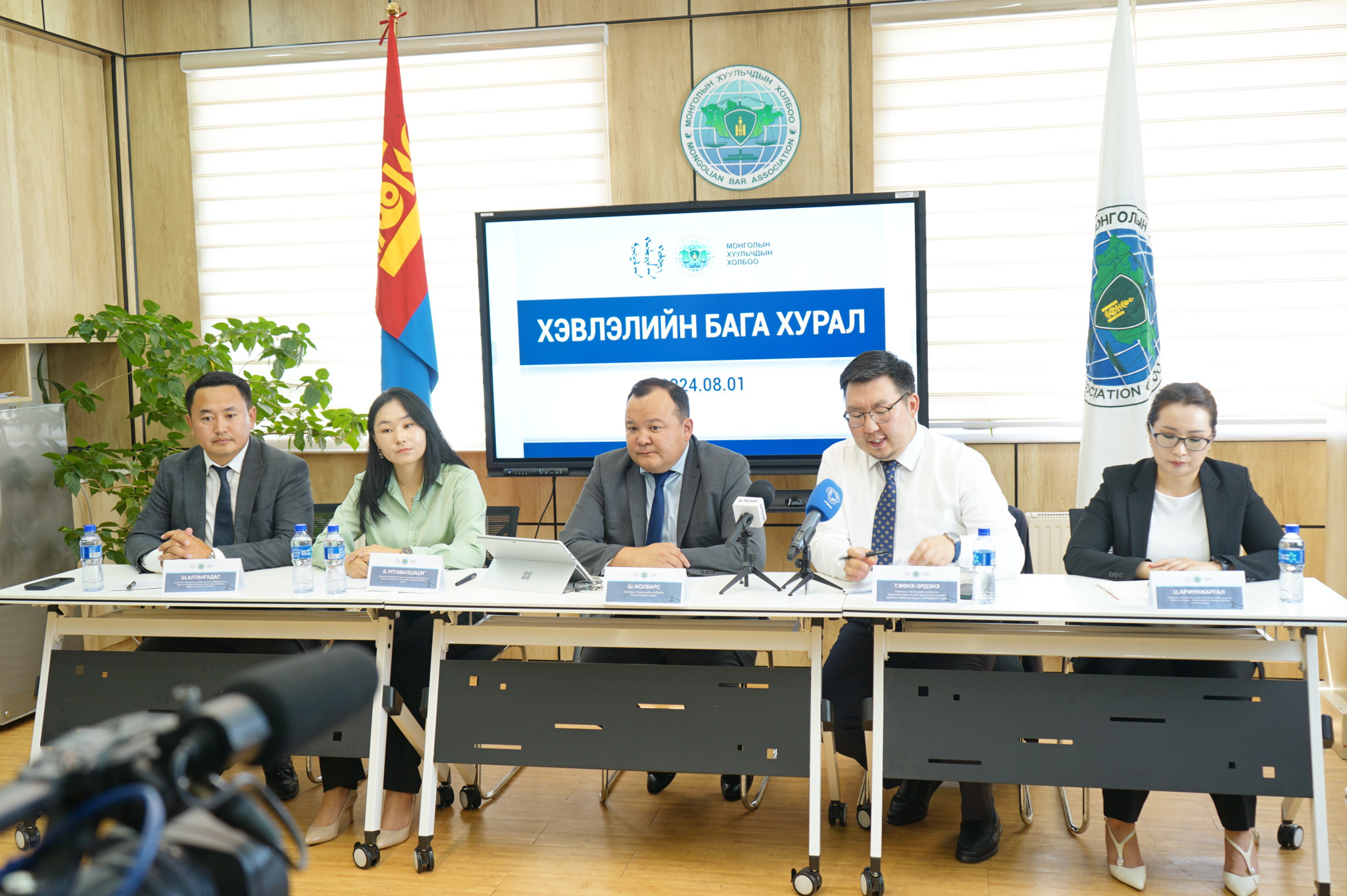 ХУУЛЬЧИЙН МЭРГЭЖЛИЙН ШАЛГАЛТЫН БҮРТГЭЛ МАРГААШ ЭХЭЛНЭ